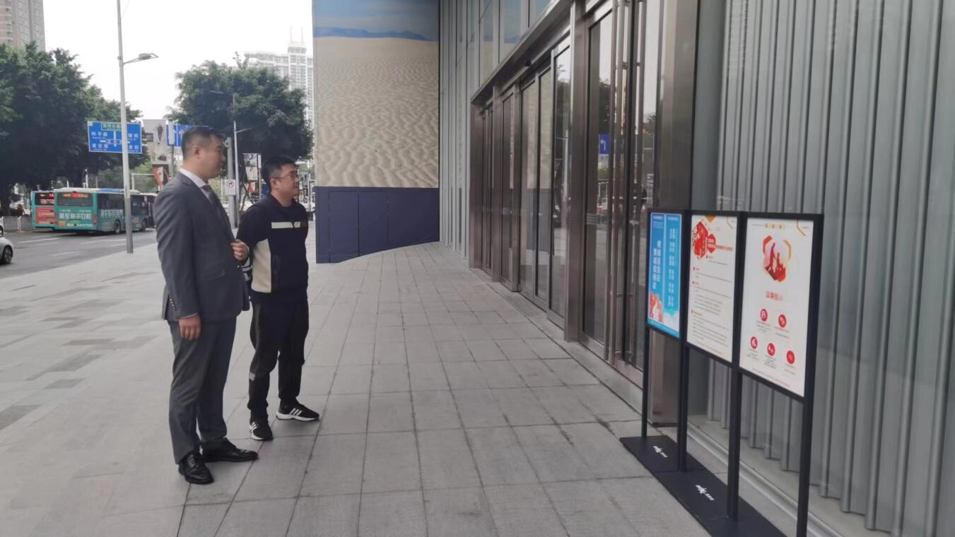 罗湖区工业和信息化局积极开展大型商超文明创建督导工作-部门动态-深圳市罗湖区人民政府门户网站