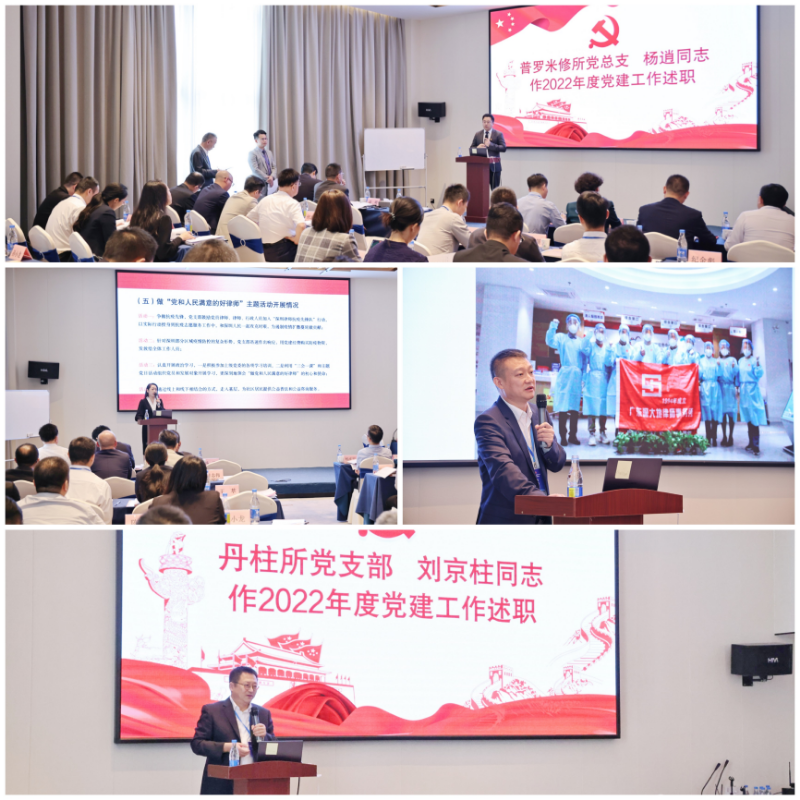 罗湖区律师行业党委召开全区律师行业2023年党组织书记培训暨全区律师行业党建工作述职评议会议-部门动态-深圳市罗湖区人民政府门户网站